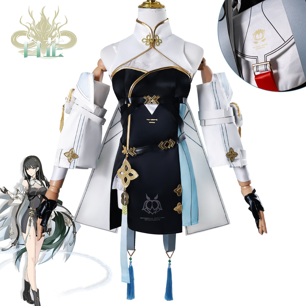 Baizhi Cos Costume Mingchao Youqi MIUSOU Baizhi Cosplay Secondary Role ...