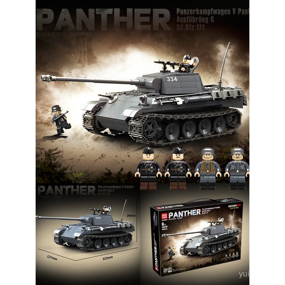 Panther Tank Tiger Tracked Armored Vehicle Military Series for Boys6 ...