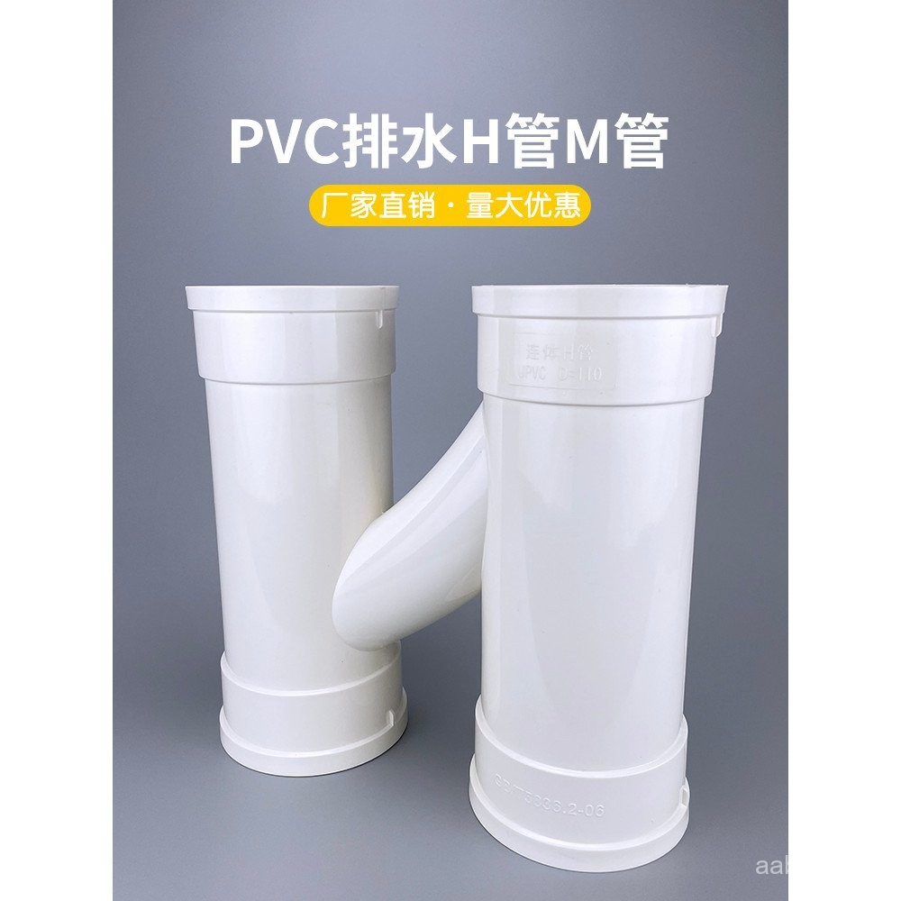 PVC National Standard H Tube M Tube75 110 160Expandable Water Hose ...