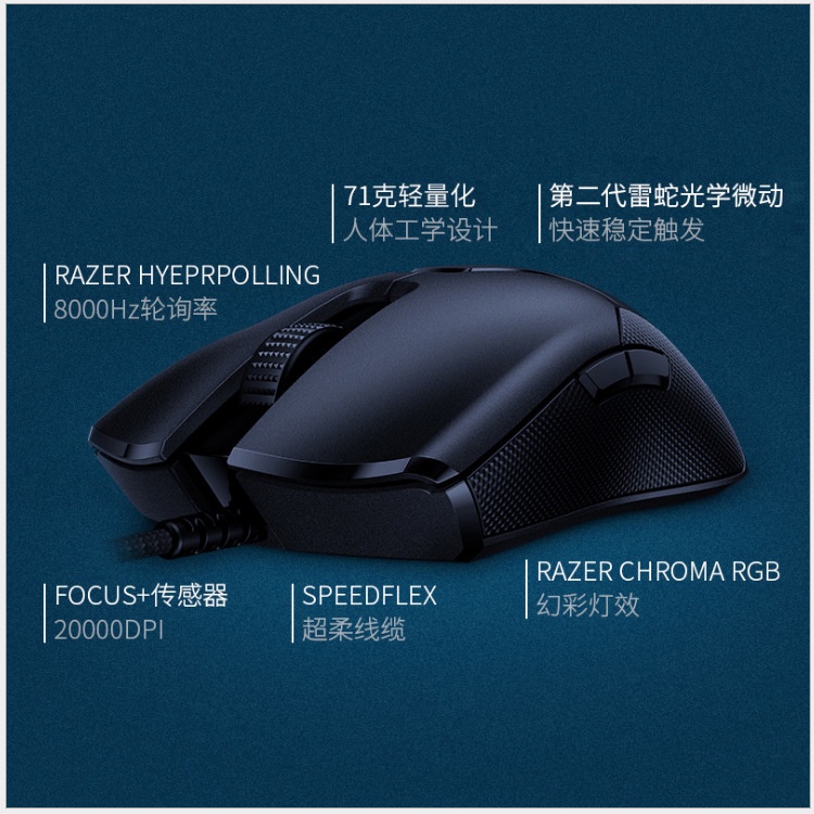 Genuine spot Razer viper Ray snake poison 8K mechanical mouse VIPER8K ...