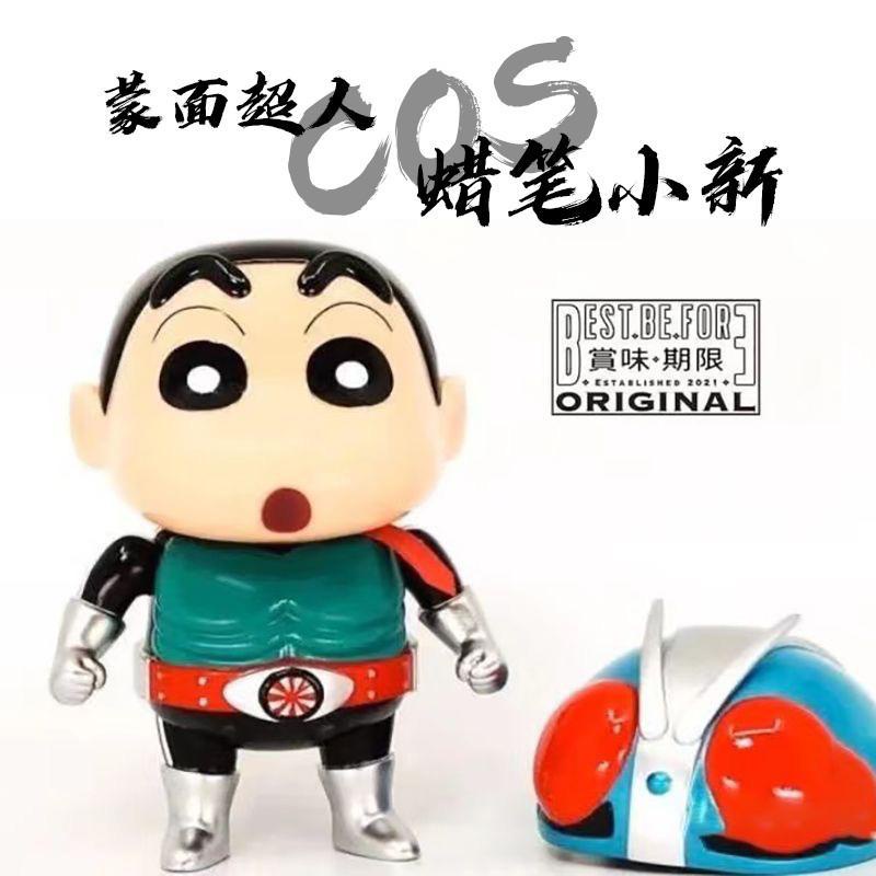 Kamen Rider Figura Mascarada Super-Homem Lápis de Cera Shin-Chan porque ...