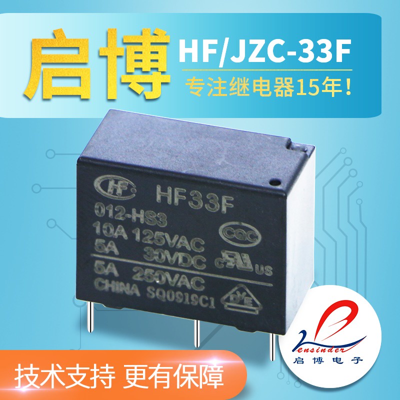 Relé Macro JZC-HF33F-005 012 024-HS3 5V 12V 4 Pinos 5A Um Conjunto Normalmente Aberto | Shopee ...
