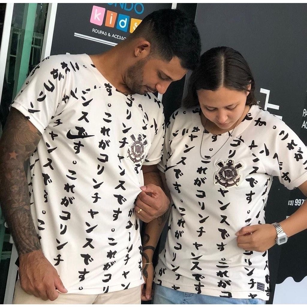 KIT CASAL DO CORINTHIANS JAPÃO 1 FEMININO + 1 MASCULINO. | Shopee Brasil