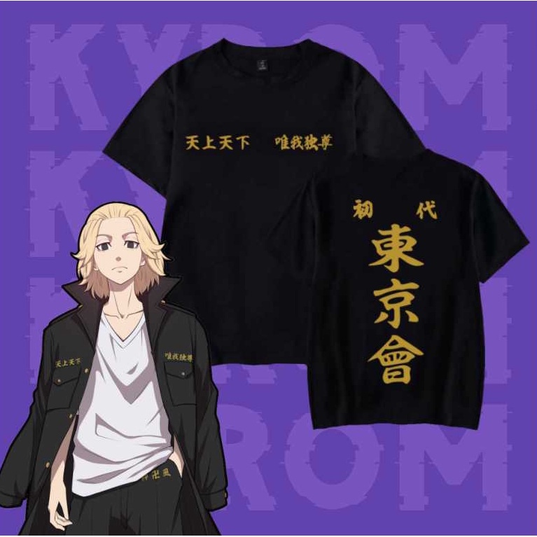 Camisa Camiseta Anime Tokyo Revengers Mikey Sano Manjiro Tokyo Gang ...