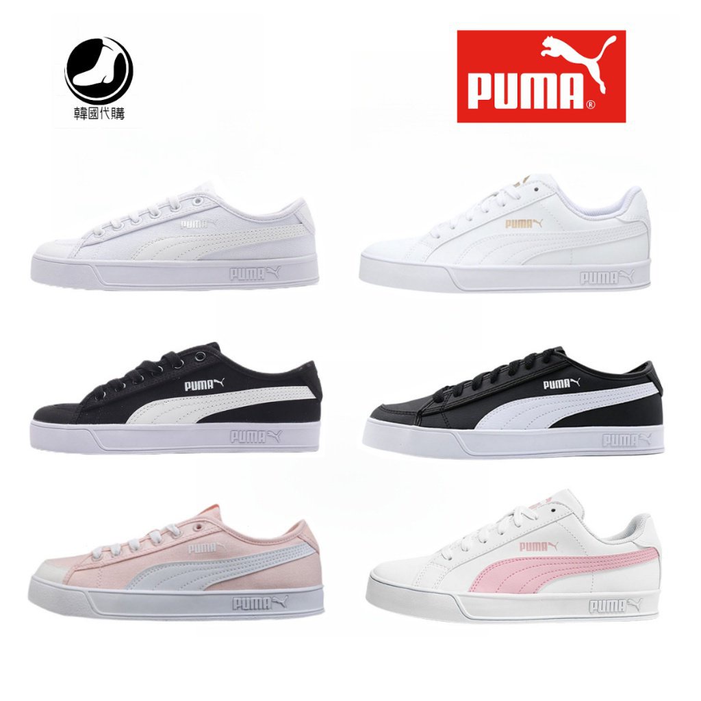 Puma Smash V2 Vulcan CV Lona Couro Low-Top Almofada De Couro Moda ...