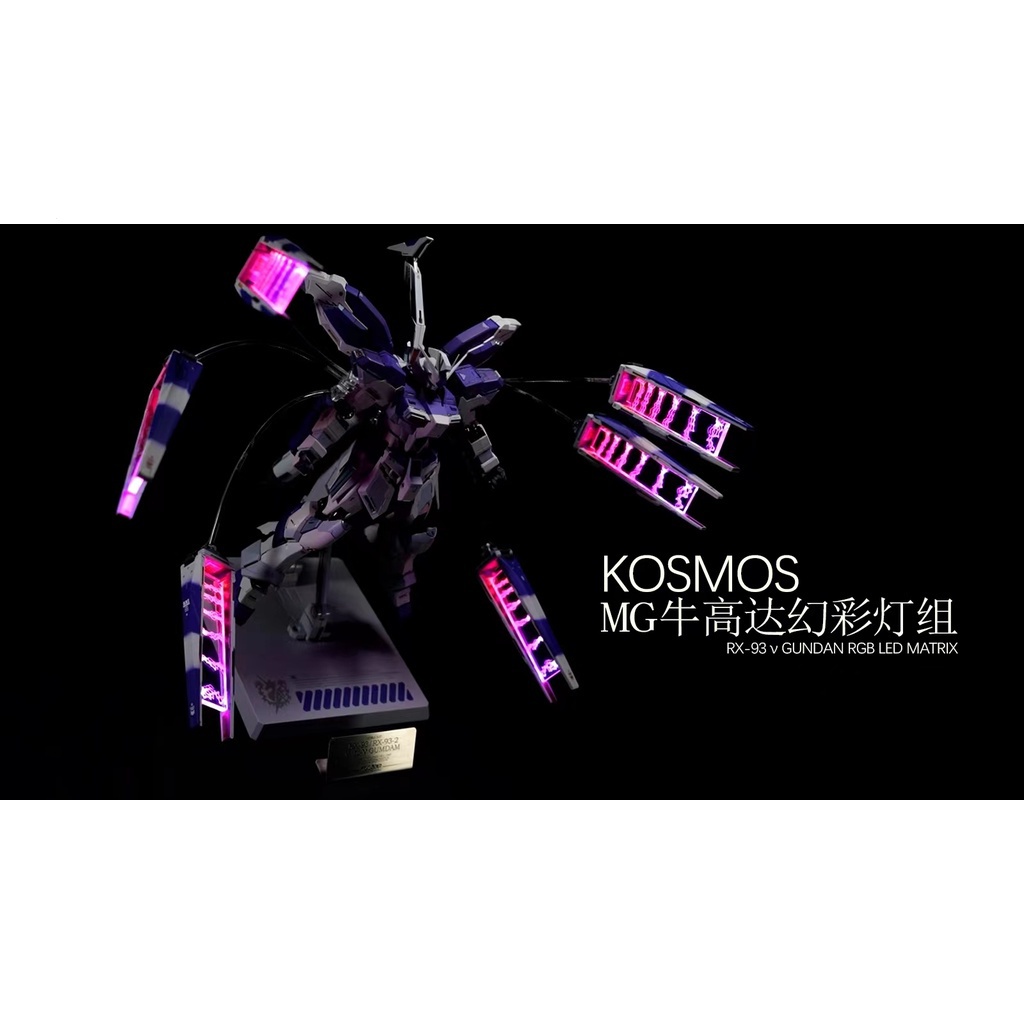 Unidade led Kosmos RGB Para 1/100 MG RX-93 Nu Gundam ver.ka | Shopee Brasil