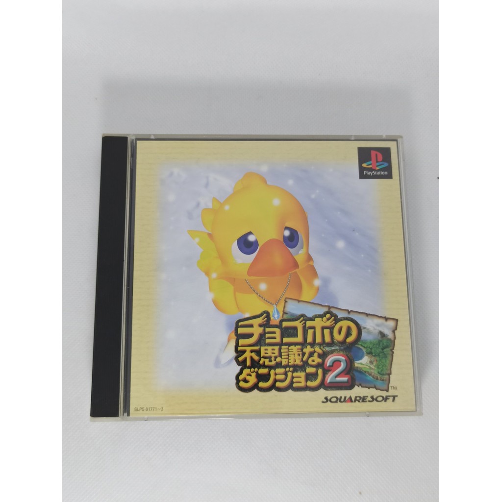 Jogo Chocobo no Fushigi na Dungeon 2 (japonês) - PS1 (Semi Novo ...
