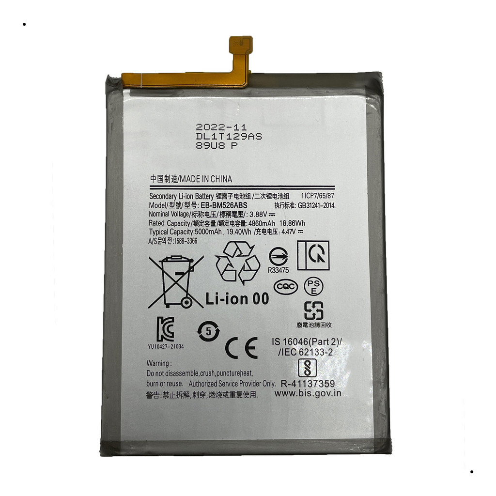 Bateira Modelo Compativel Para Eb Bm526abs Galaxy M52 5g A23 E F23 5g