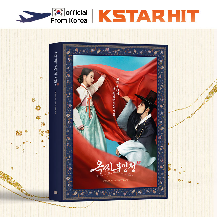 The Tale of Lady Ok - OST Album (JTBC Drama) | Shopee Brasil