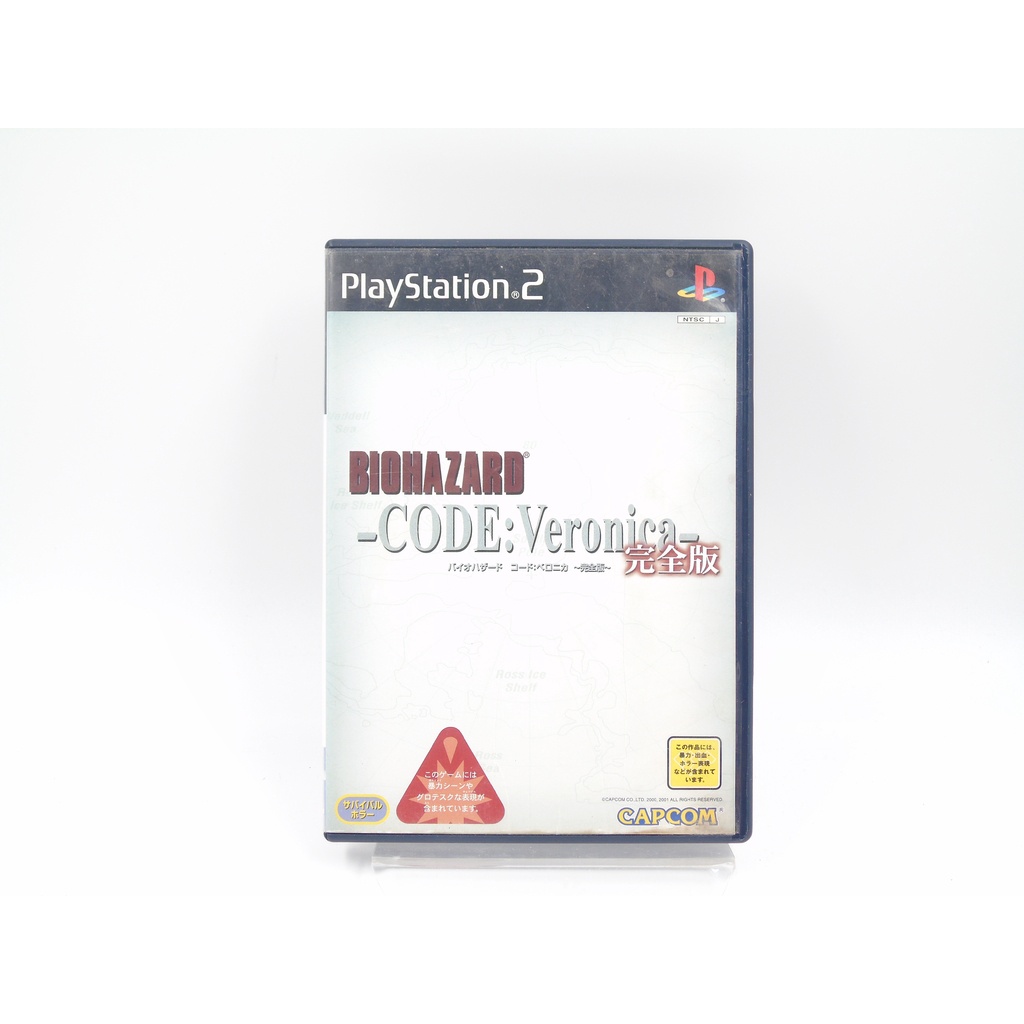 JOGO PS2 - BIOHAZARD CODE: VERONICA + DEVIL MAY CRY TRIAL ED (JPN ...