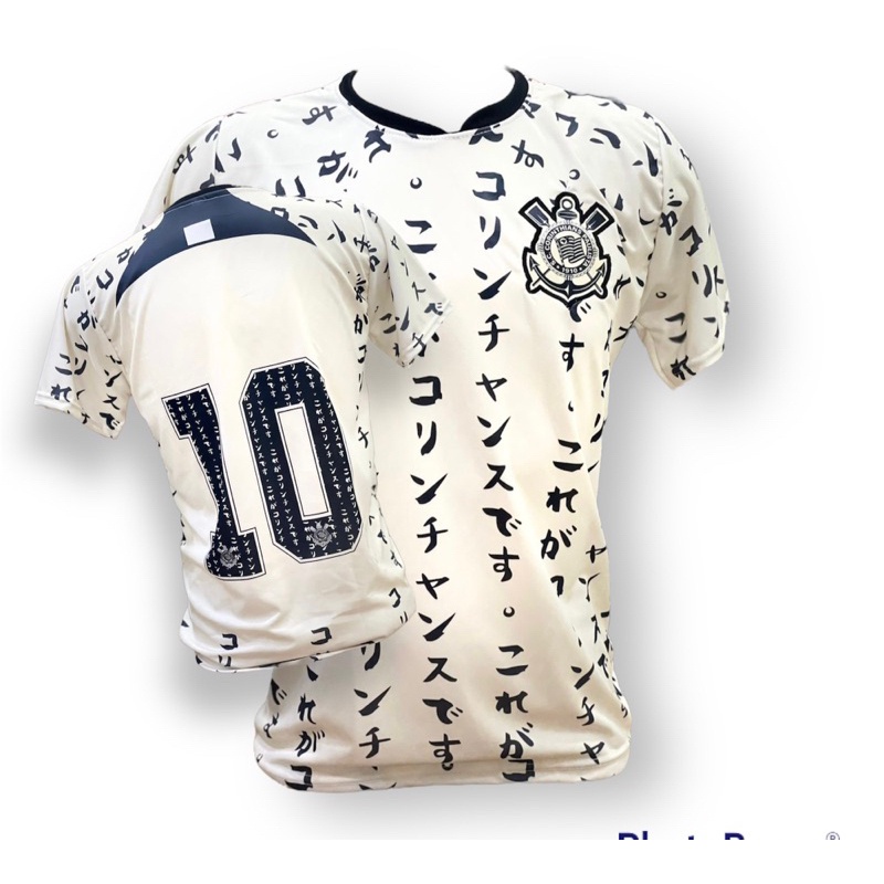 CAMISETA CORINTHIANS FUTEBOl JAPÃO | Shopee Brasil