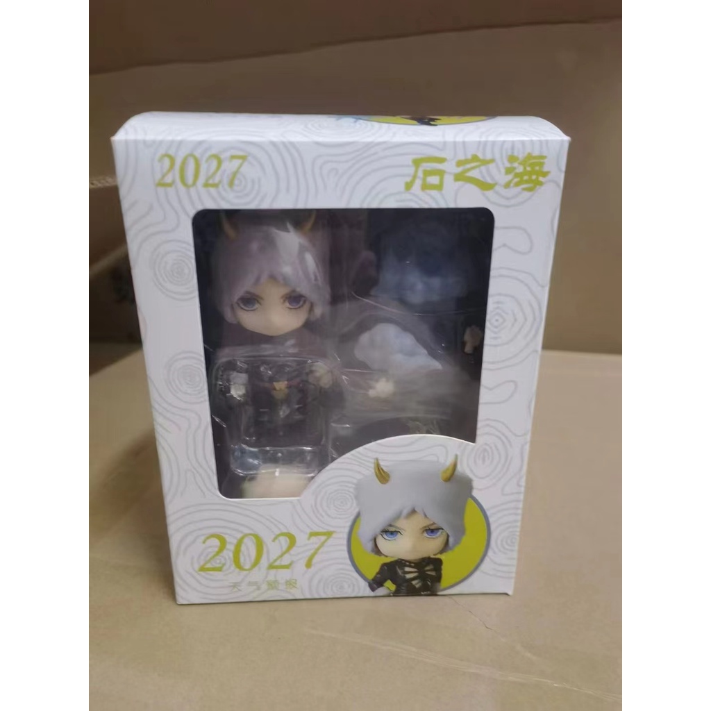 Nendoroid JoJos Relatório Meteorológico De Aventura Bizarra Nendoroid JoJos Relatório Meteorológico De Aventura Bizarra