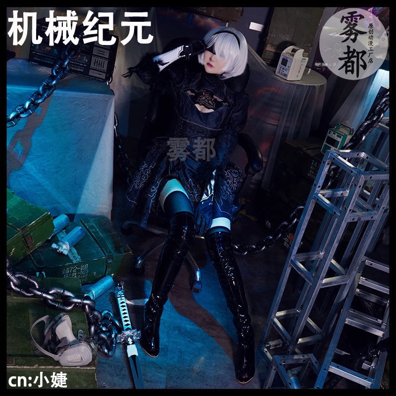 WUDU NieR:Automata Cosplay 2B YoRHa No . Fantasia De 2 Tipos B Feminina ...