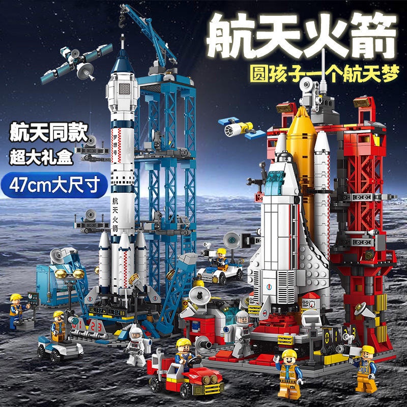 Compatível com os blocos de construção espacial Lego Space Building ...