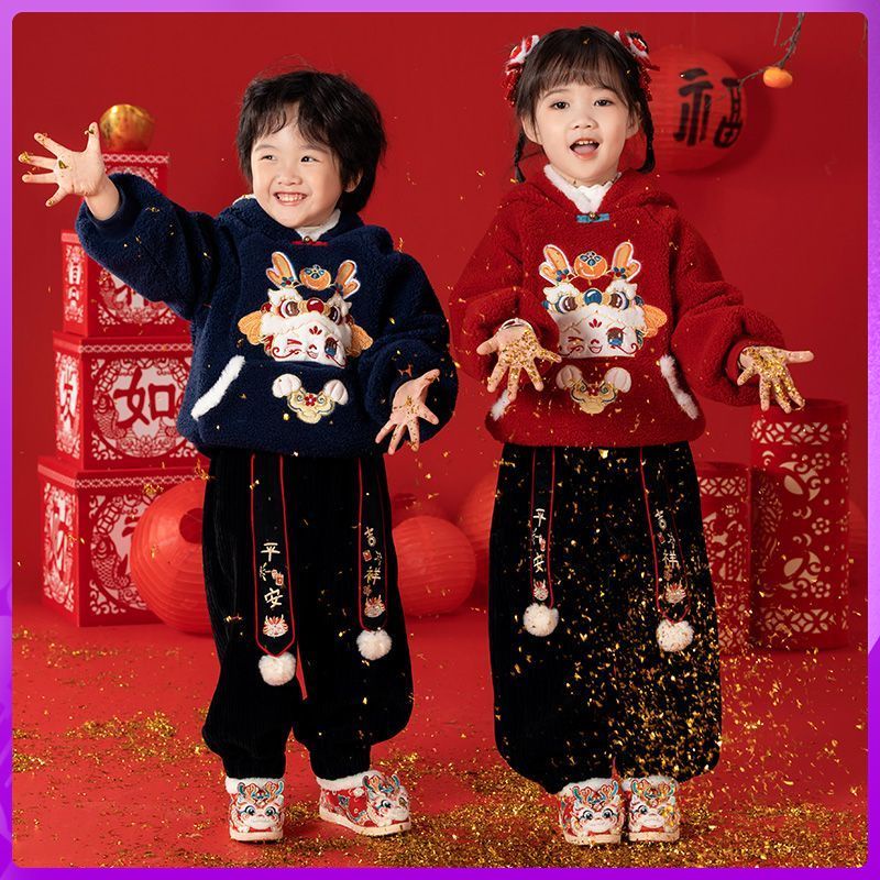 New series, 2024 New year celebration costumes, 2024 New year ...