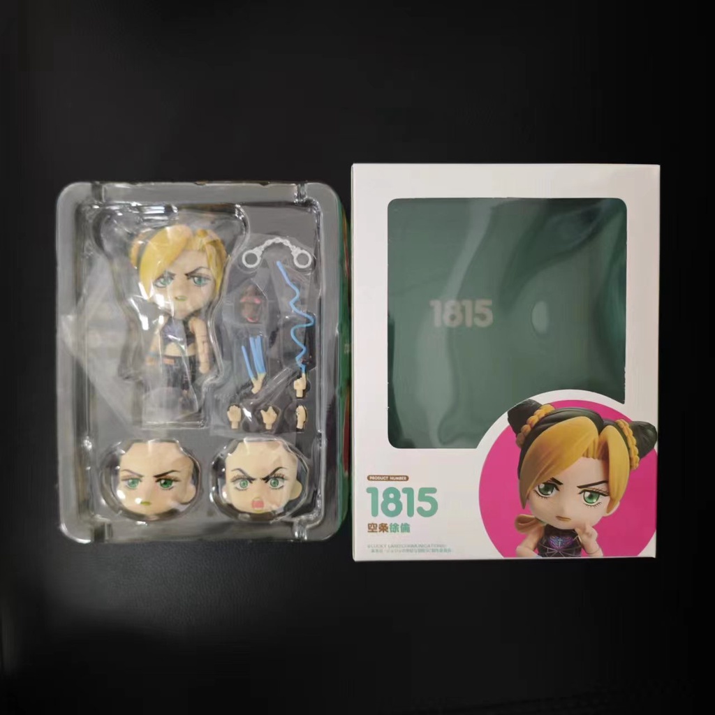 Nendoroid JoJos Relatório Meteorológico De Aventura Bizarra Nendoroid JoJos Relatório Meteorológico De Aventura Bizarra