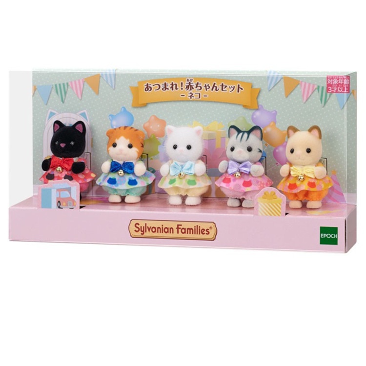 sylvaniian families's Meninas Brincando De Casa Brinquedo Boneca ...