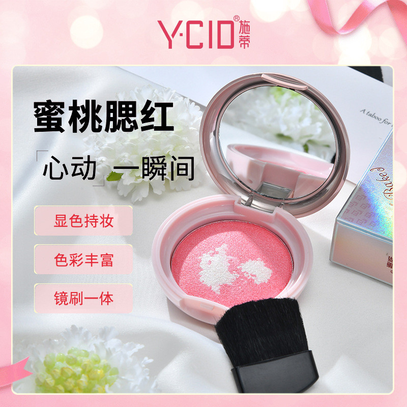 Maquiagem Shidi Baking Powder Blush Destaque com Pincel Placa Tudo-em ...