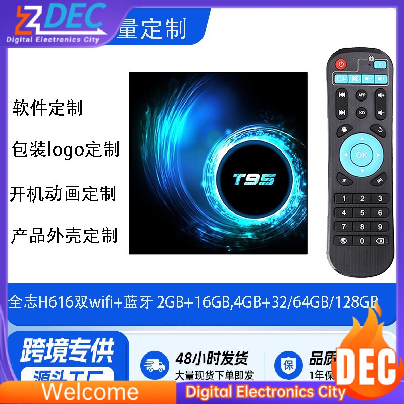 T95 TV caixa Android 10 Allwinner H616 Quad Core 4K TV caixa 64G - Faz a Boa!