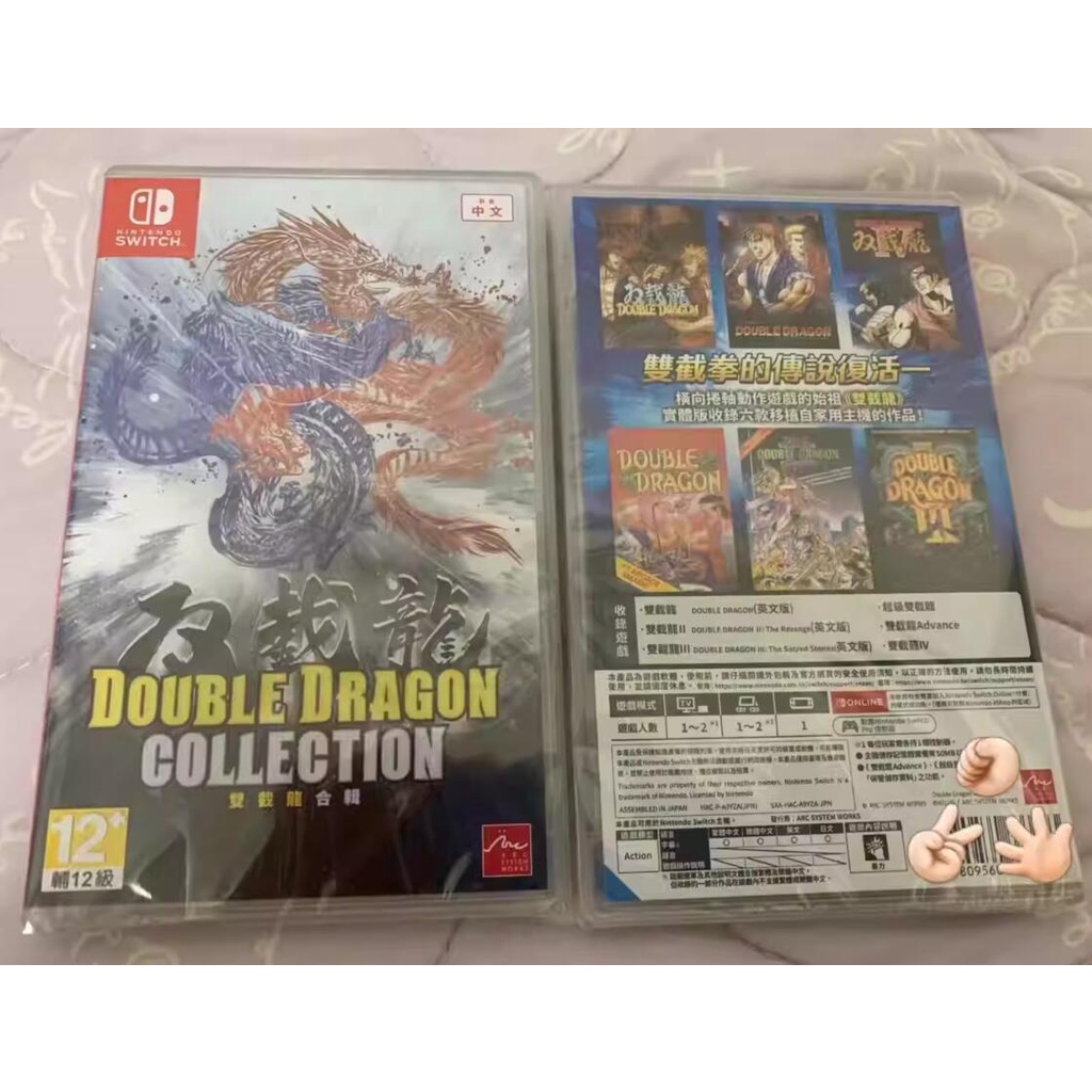 Double Dragon Collection Nintendo Switch Jogo Mídia Física Novo ...