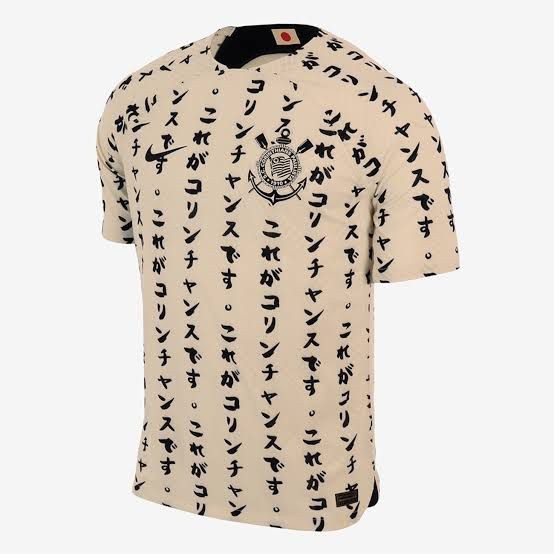 Camisa Corinthians Comemorativa Mundial Japão | Shopee Brasil