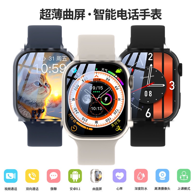 Xh011 Tela Curva OLED Smart Island WeChat Tik Tok 5G Full Netcom ...
