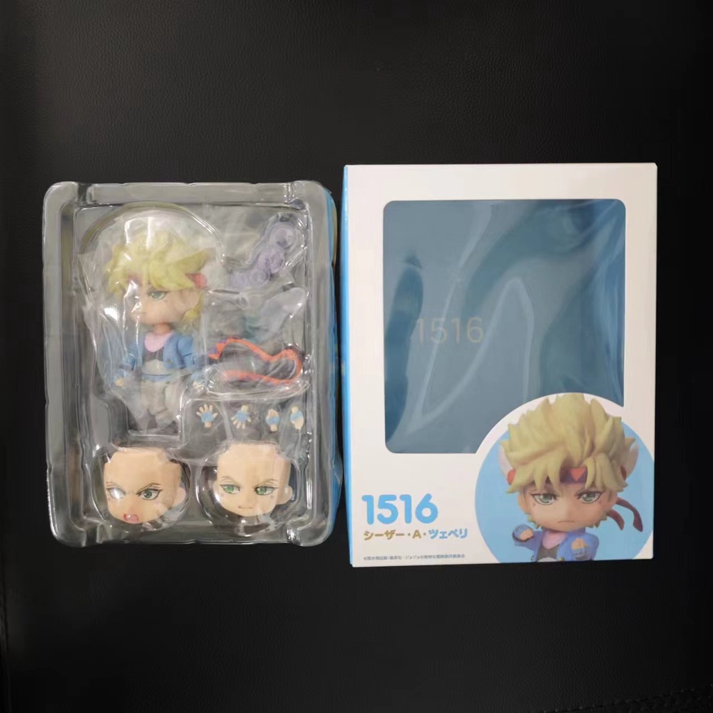 JoJos Bizarre Adventure Nendoroid Relatório Meteorológico JoJos Bizarre Adventure Nendoroid Relatório Meteorológico