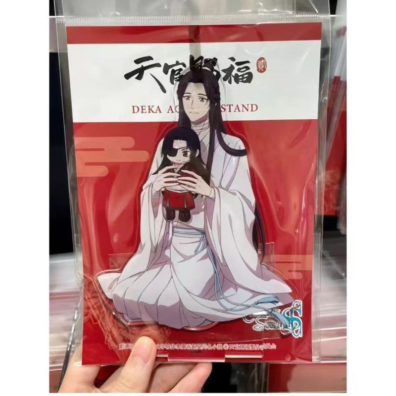 2 Pçs/Lote 10cm Tian Guan Ci Fu Anime Xie Lian Hua Cheng Figura Dupla ...