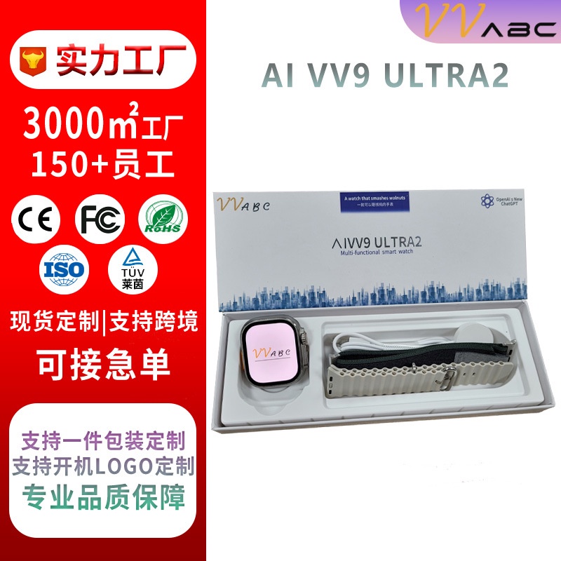 Vv9 ULTRA2 Huaqiangbei S9 Smart Island AI Smart Watch 100 Graus Mapa de ...