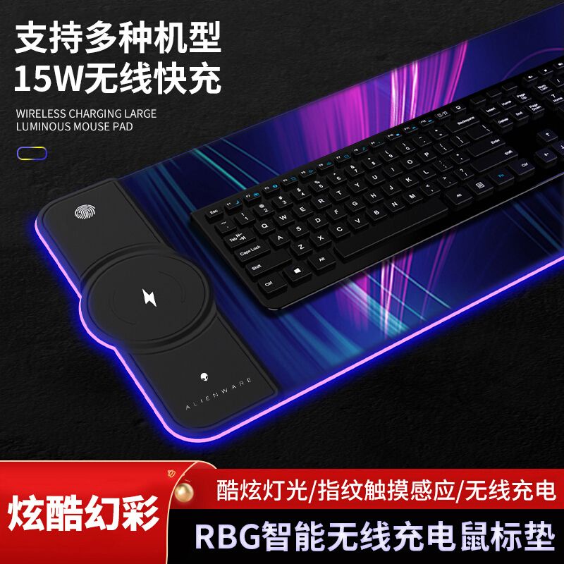 Et Mouse Pad de carregamento sem fio rgb Luminous Gaming Super Large ...