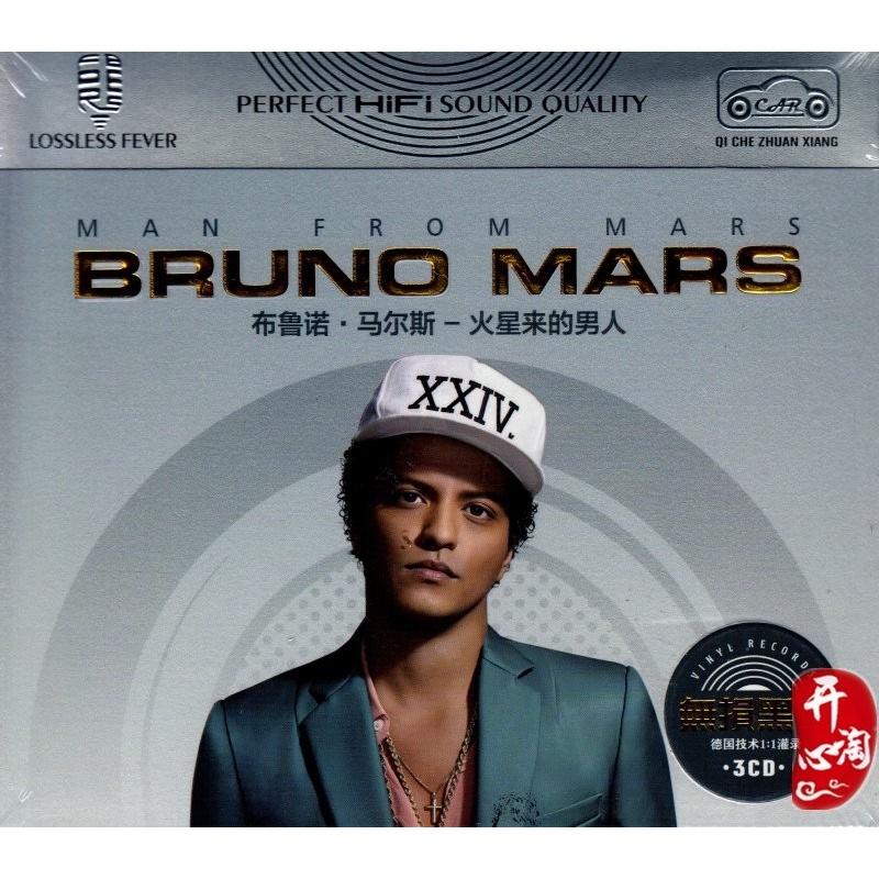 Bruno Mars CD Mars Ge, música popular europeia e americana em inglês ...