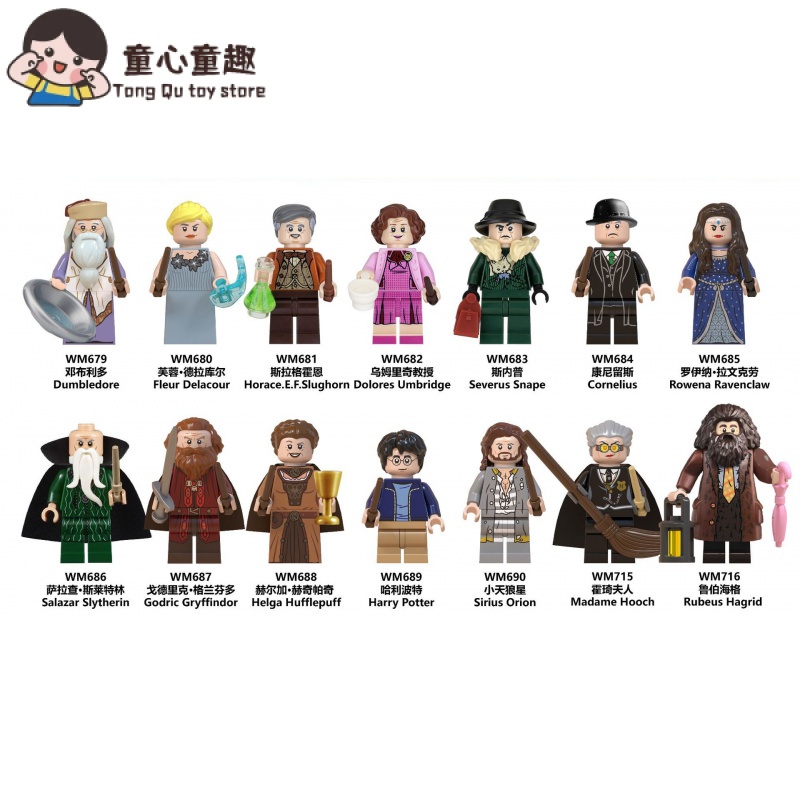 Harry Potter Building Block Doll Snepraven Claw Graffindor Little ...