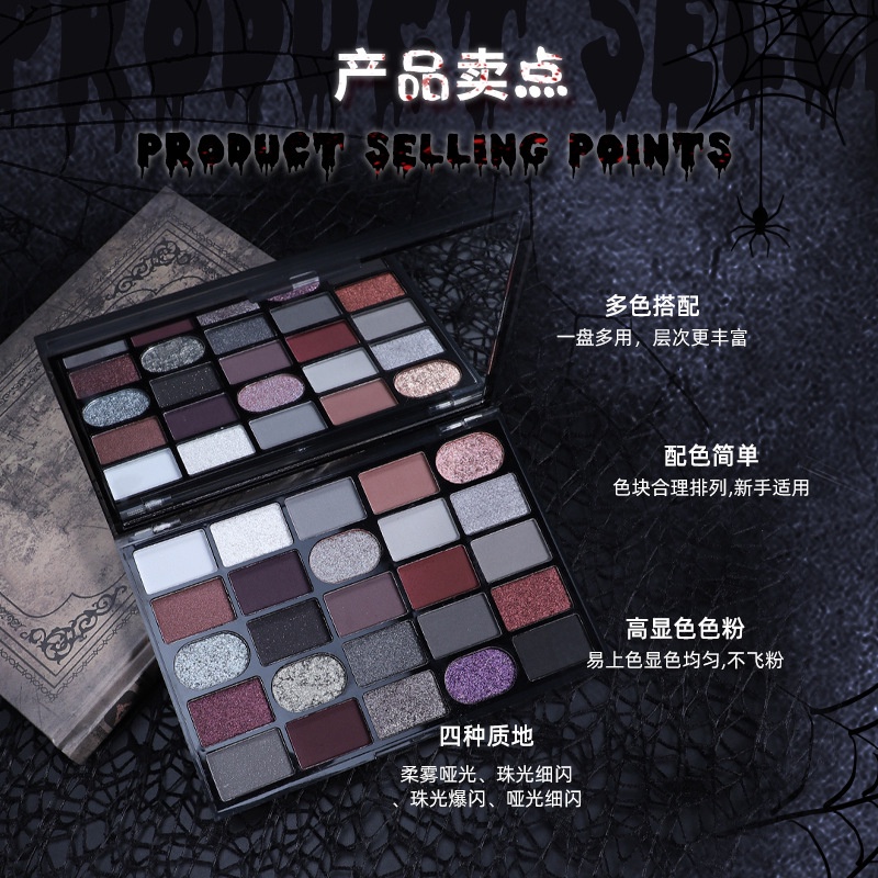 Cassille Dark Gothic Eyeshadow Paleta Gótica Escura Sombra Gótica ...