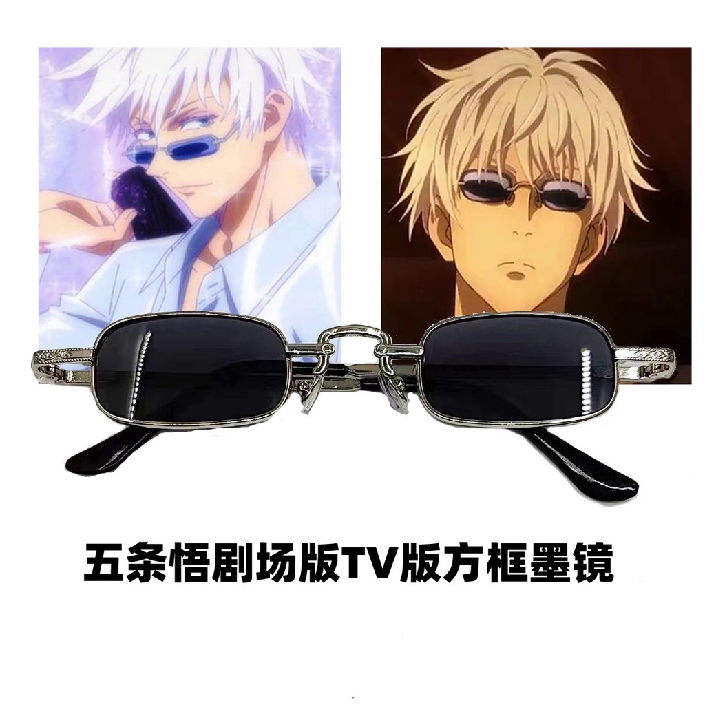 Jujutsu Kaisen Gojo Satoru Cosplay Quadrado Mini Lente Óculos De Sol ...