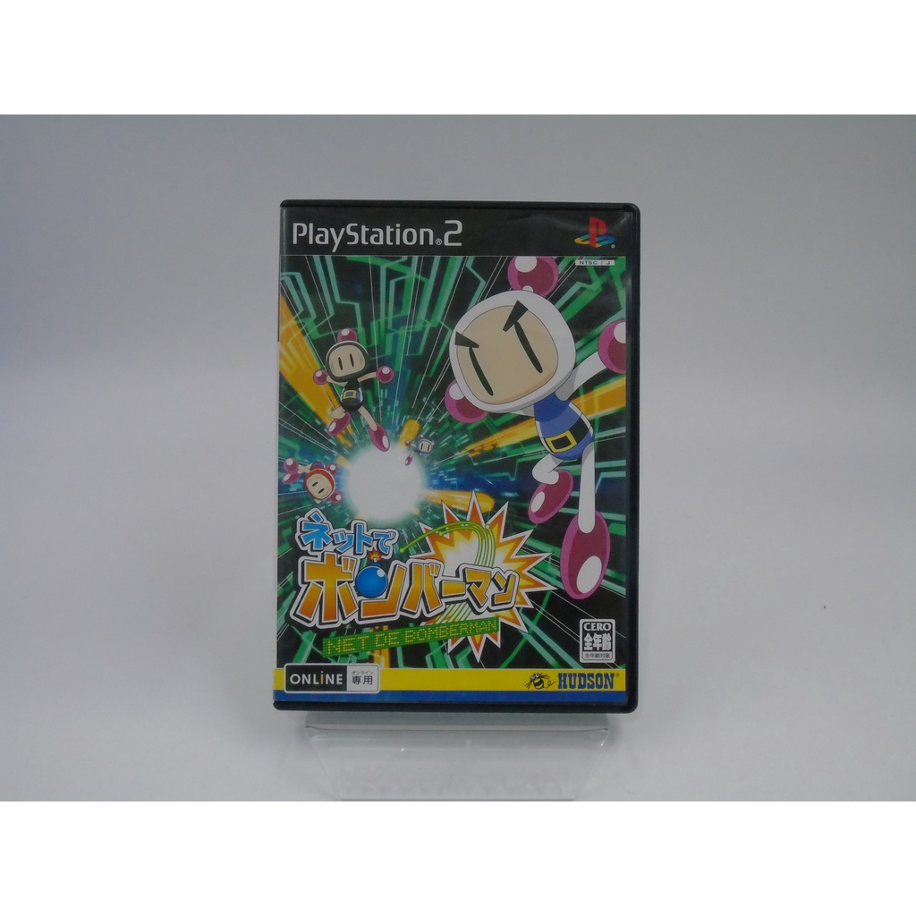 JOGO PS2 - NET DE BOMBERMAN | Shopee Brasil