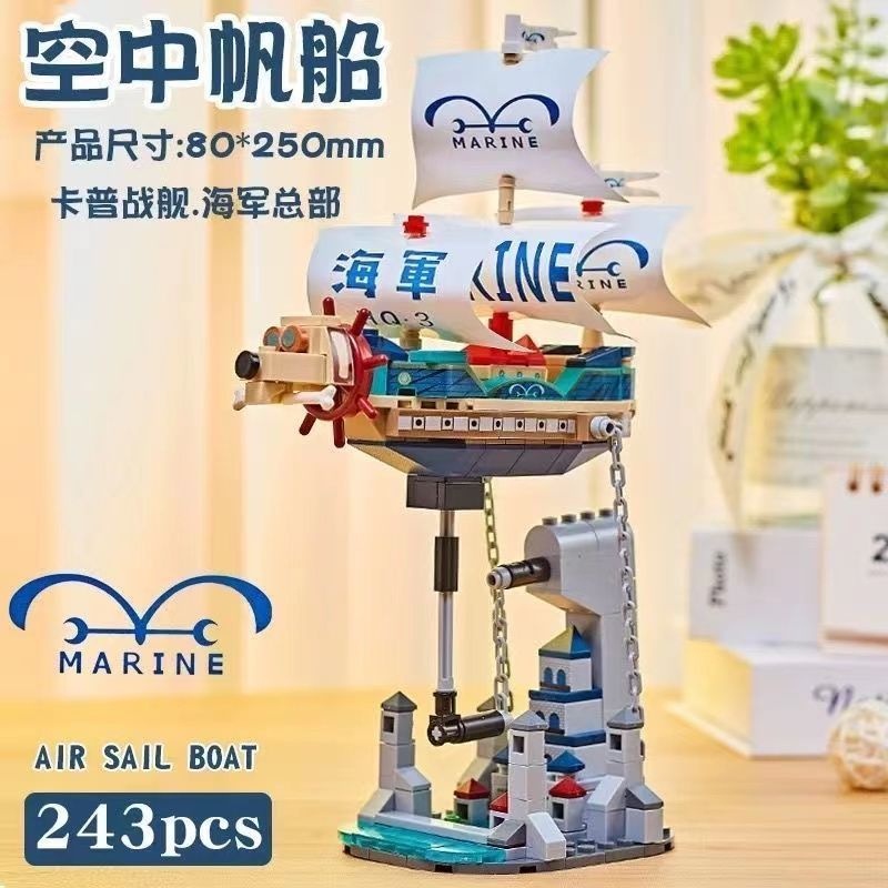 Lego One Piece Wanli Sunshine No . Luffy Feliz Veleiro Flutuante Bloco ...