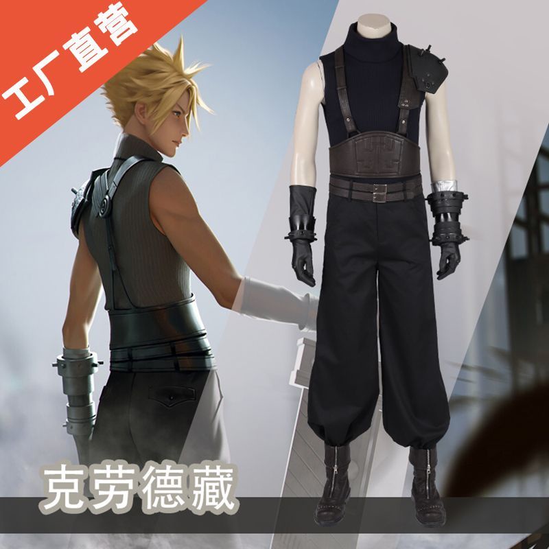 Fantasia Final VII Remake cos Cloud Strife cosplay Conjunto Completo De ...