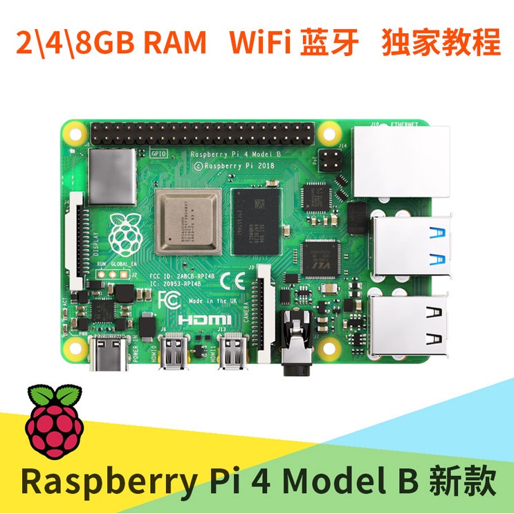 Raspberry Pi 4ª geração Raspberry Pi 4B Raspberry Pi 4B Modelo 3B Placa ...