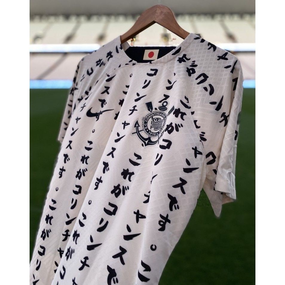 CAMISETA DO CORINTHIANS JAPÃO LANÇAMENTO 2023/2024 !!!! | Shopee Brasil