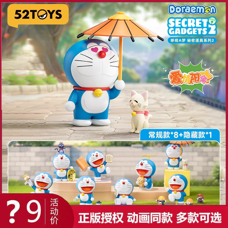 52TOYS Doraemon Secret Props Series 2 Figura de Caixa Surpresa da Moda ...