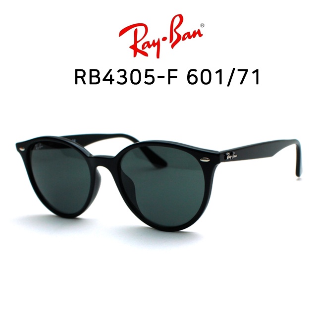RAY BAN RAYBEN RB4305-F de banhos de sol 601-71 (53) | Shopee Brasil