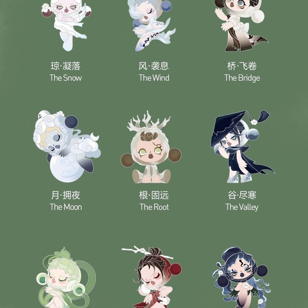 P POPMART POPMART SP POPMART SP POPMART caixa misteriosa um conjunto ...