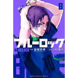 BLUE LOCK VOL. 8 | Shopee Brasil
