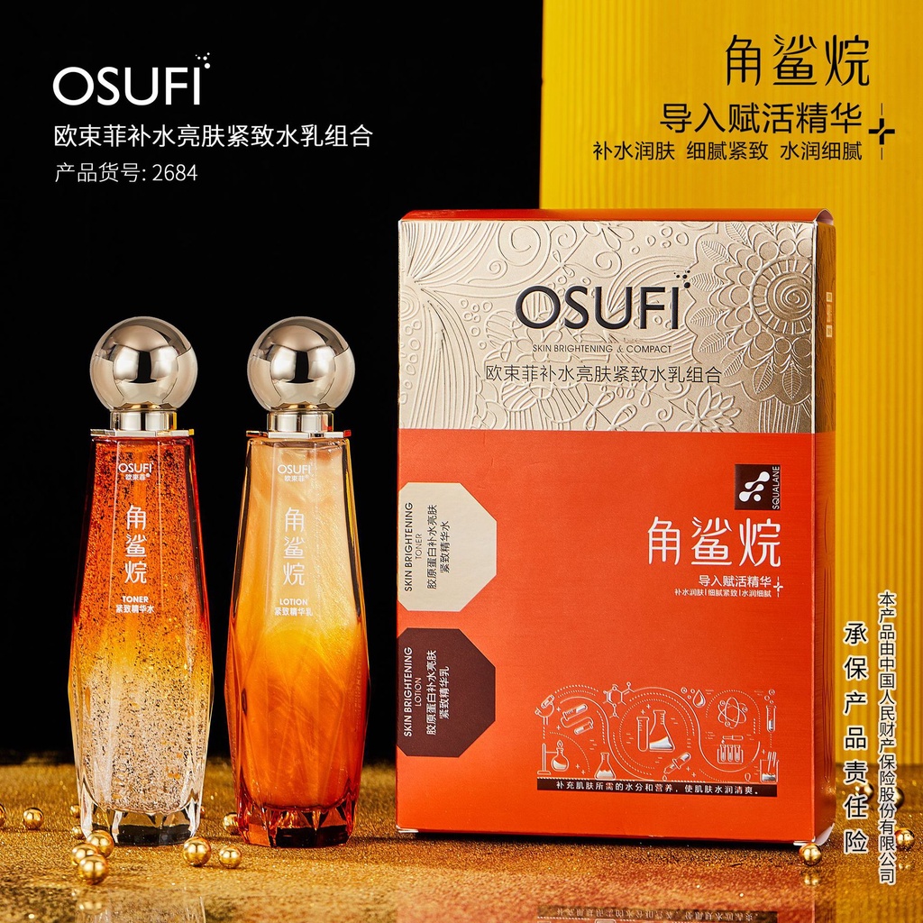 Oriental superior products# ou shufei hydrating brightening skin ...