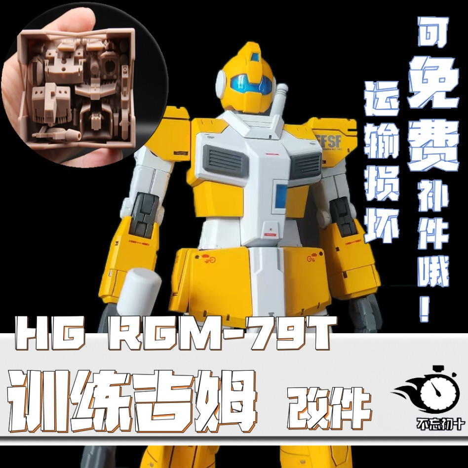 BWCS CHUSHI HG 1/144 RGM-79T GM Trainer GTO Conjunto De Peças De ...