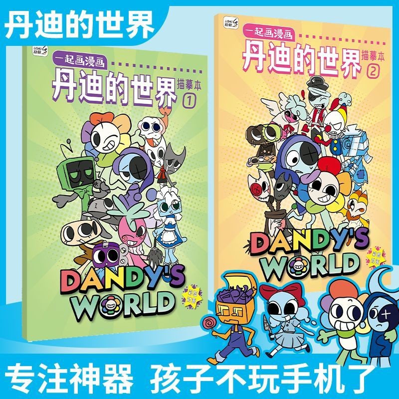 Novo produto pronto estoque Dandy's World Copybook Anime Copy Line ...