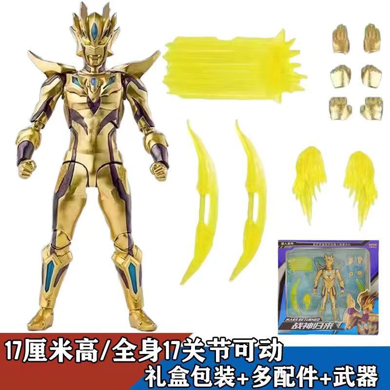 Golden Glittering Siro Ultraman Figura Figura Conjunta Móvel Ultraman ...