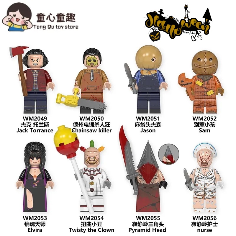 Minifiguras de Halloween Horror Doll Building Block Doll Collection ...