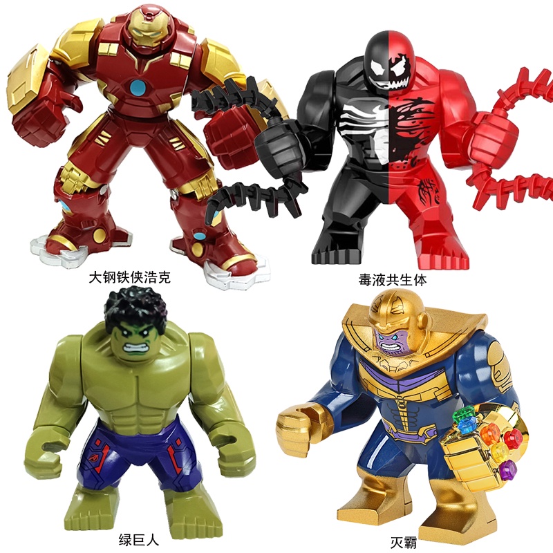 Marvel Compatível Lego Vingadores Lego Big Block Doll Iron Man Thanos ...