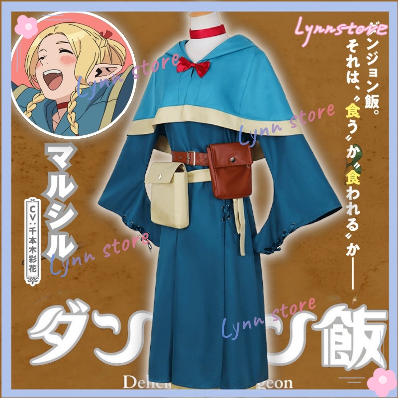 MARCILLE DONATO Cosplay Traje Anime DELICIOUS IN DUNGEON Peruca ...